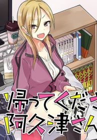 Please Go Home, Akutsu-san! – Bölüm 1 – Siyah Melek